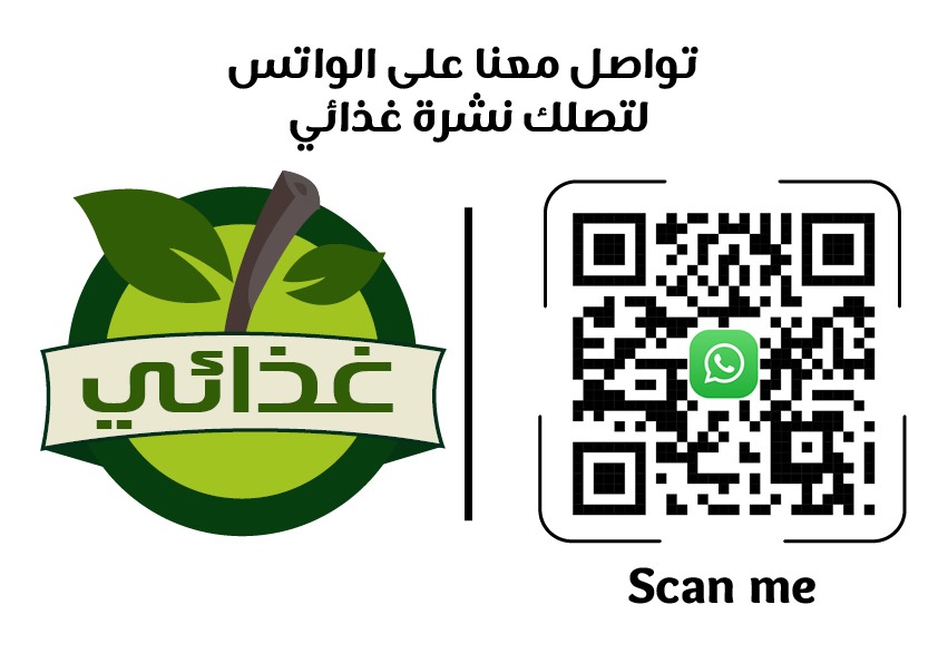 مجموعة العربي تواصل توسعاتها باطلاق شركة Nova Freeze للتبريد الصناعي ...